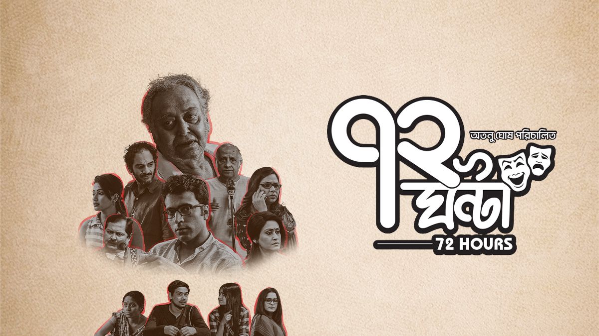 JioCDN OTT | Watch Your Favorite Content Free