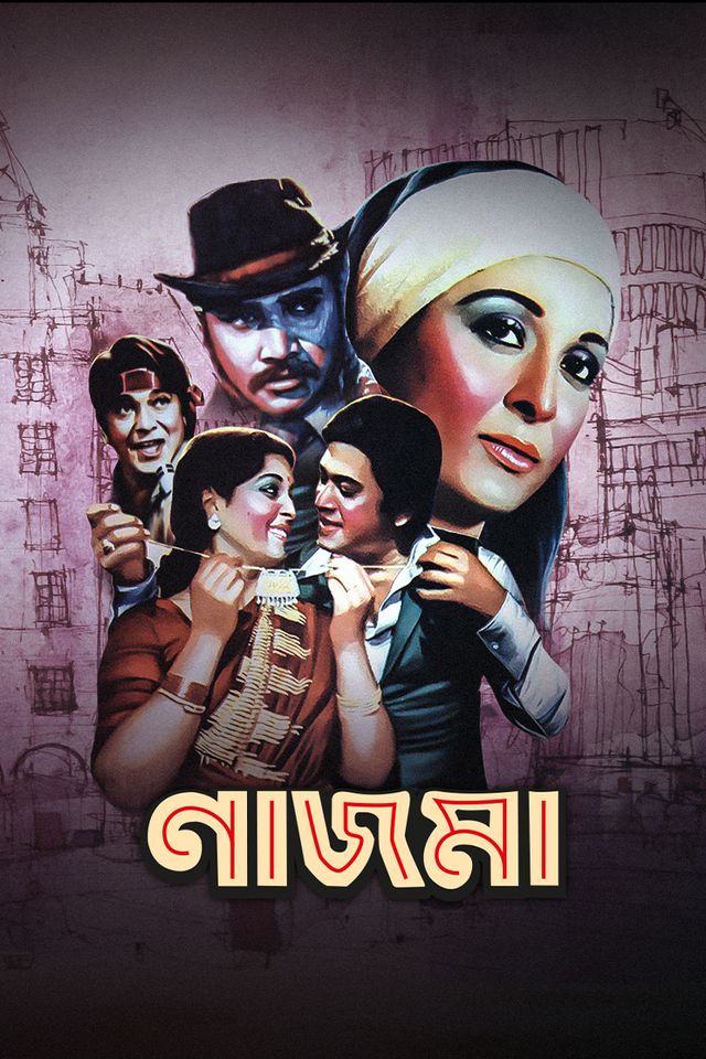 36-24-36 | Chorki Original Film