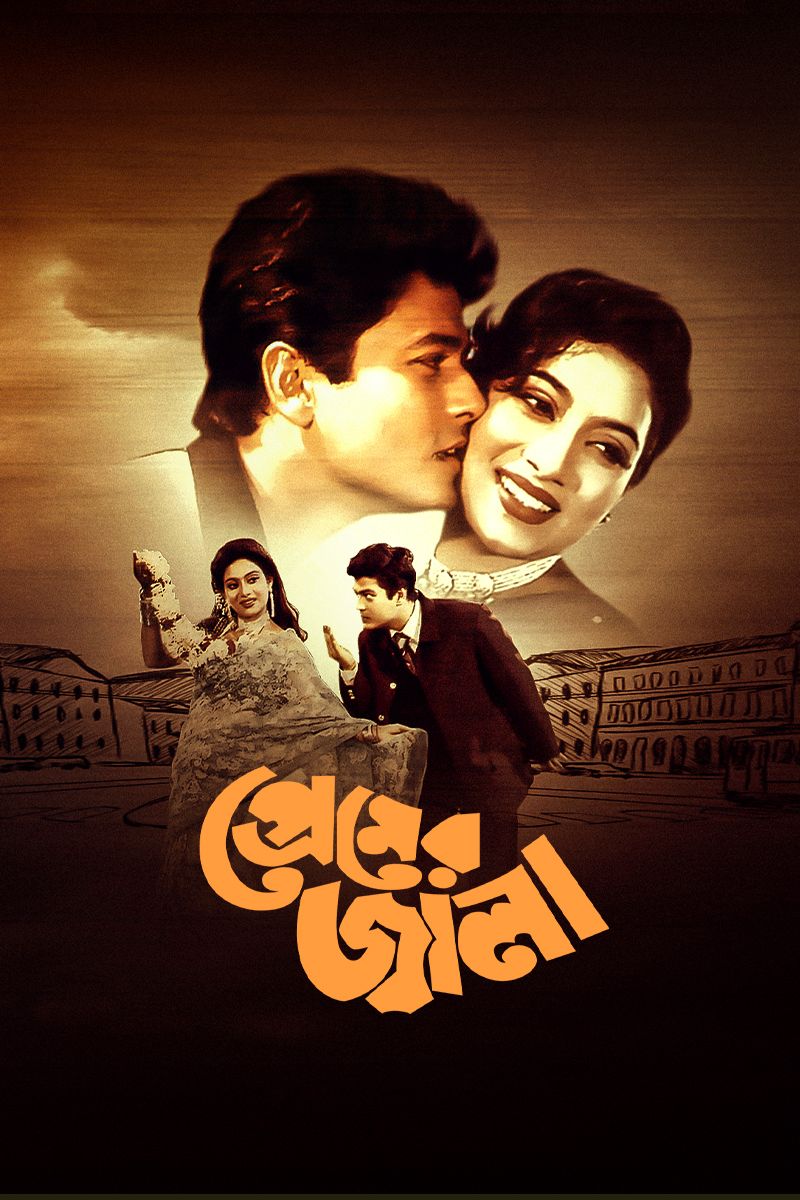 bolo film sabhi