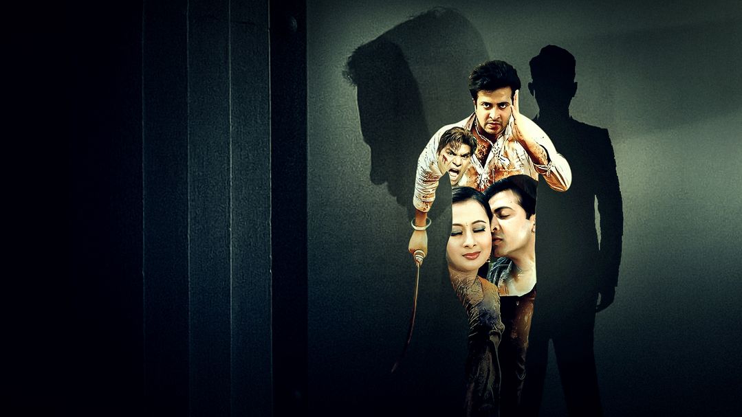 Bandhu Jokhon Shatru