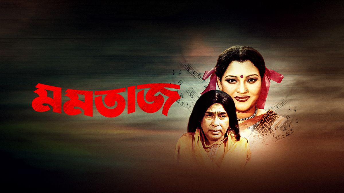 Momtaz