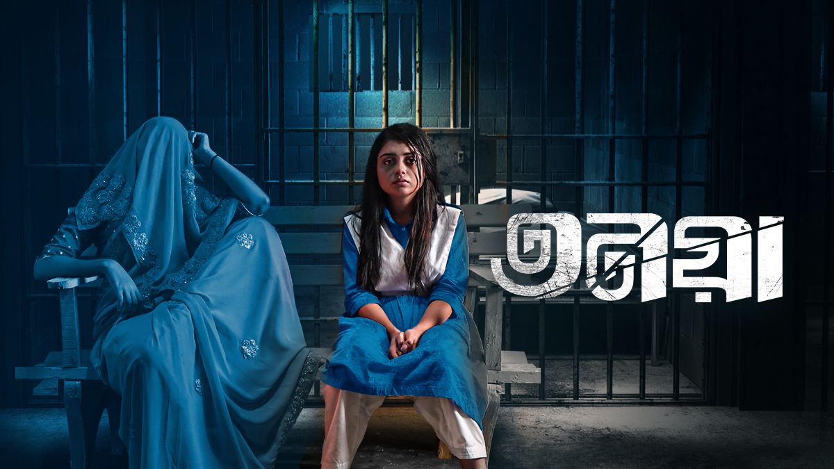 JioCDN OTT | Watch Your Favorite Content Free