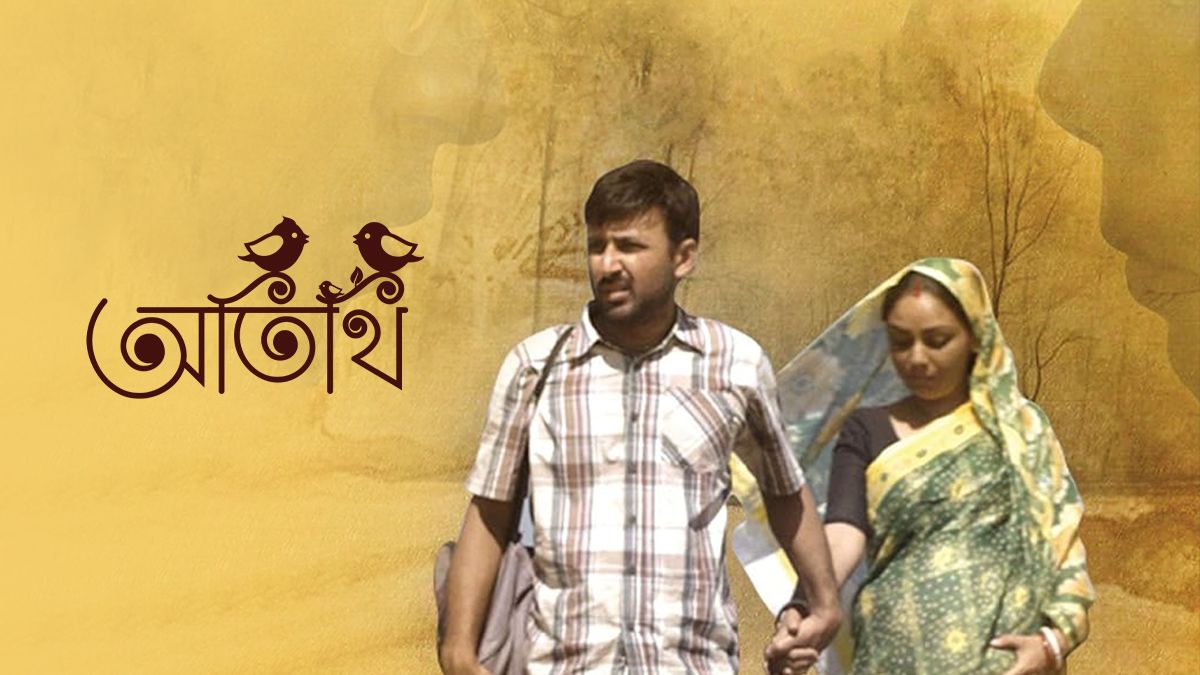 JioCDN OTT | Watch Your Favorite Content Free