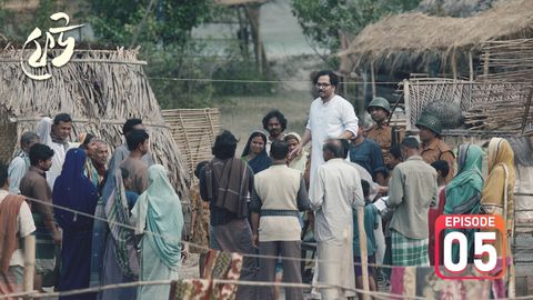 Feu | Chorki Original Series