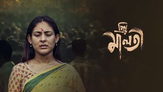 Priyo Maloti | Chorki Film