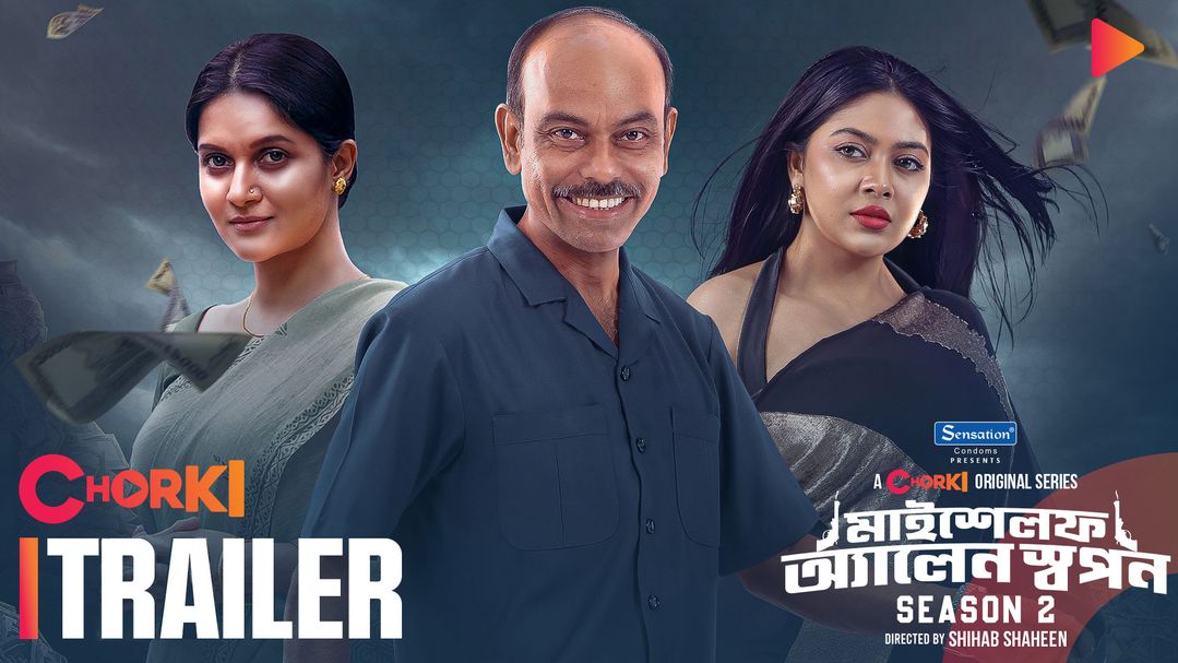 Myself Allen Swapan | Chorki Original Series