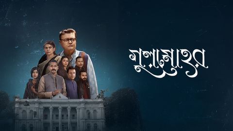 Chorki Original Series