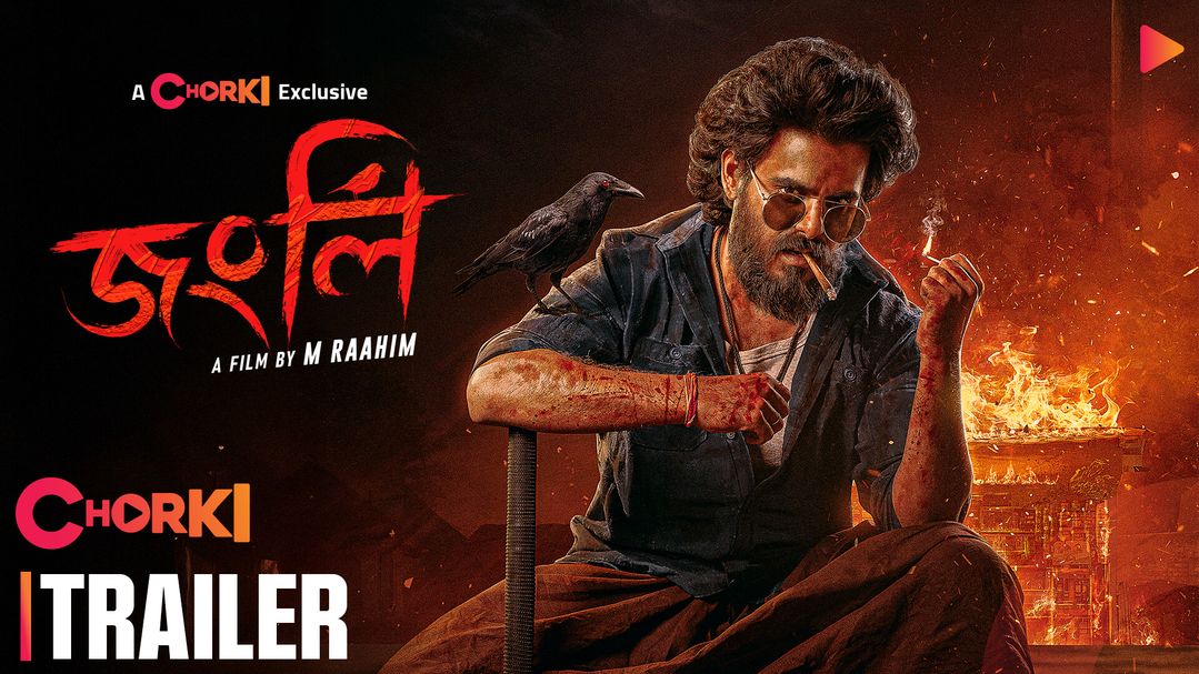 Jongli | Chorki Exclusive