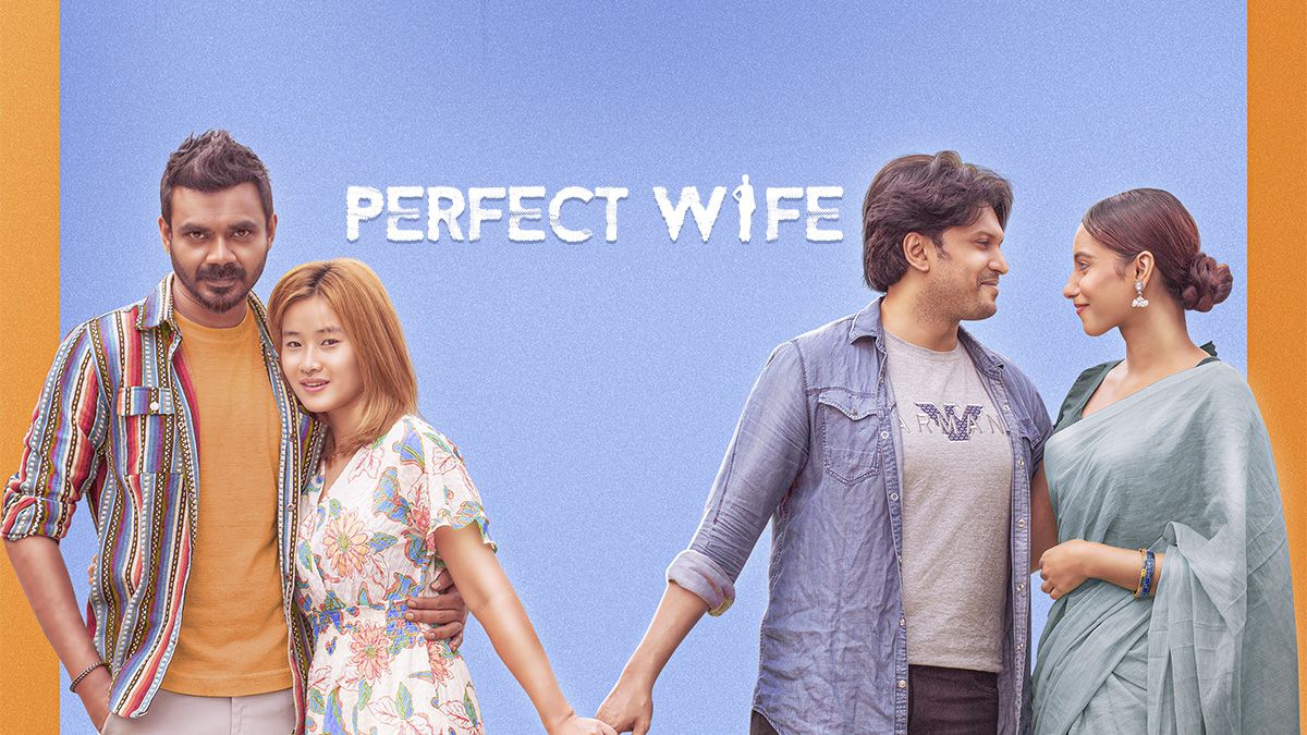 Perfect Wife | Chorki Flash Fiction